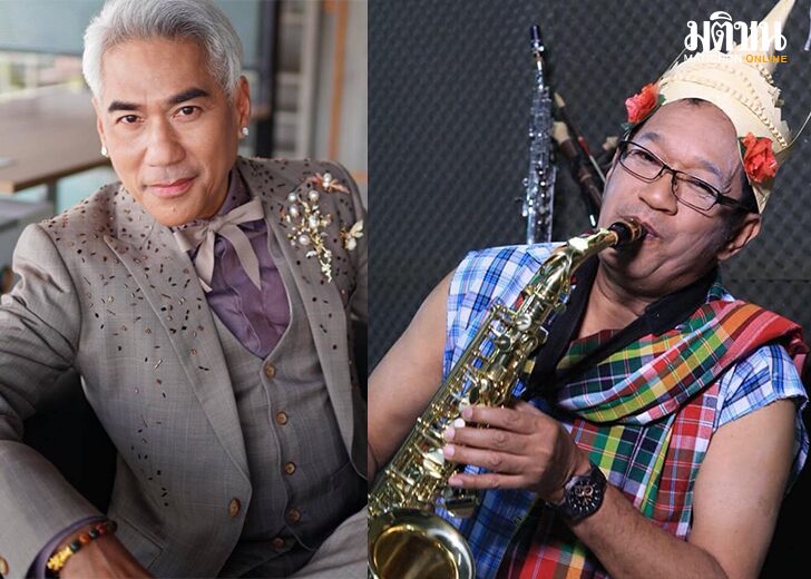 น้าโย่ง-ครูโจ้ ภูมิใจเป็นศิลปินแห่งชาติ ปักธงซอฟต์พาวเวอร์ไทยสู่สากล - Heng vip